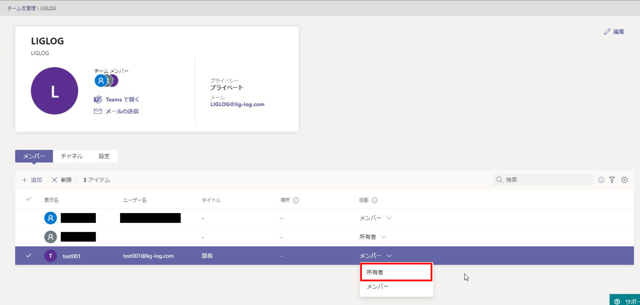 teams 不在にする, teams 不具合 現在 – MEPQLG